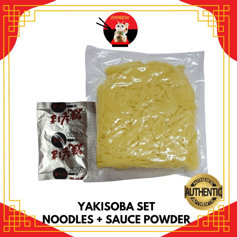 ♠Japan Yakisoba Set (Noodle + Sauce Powder) | Lazada PH