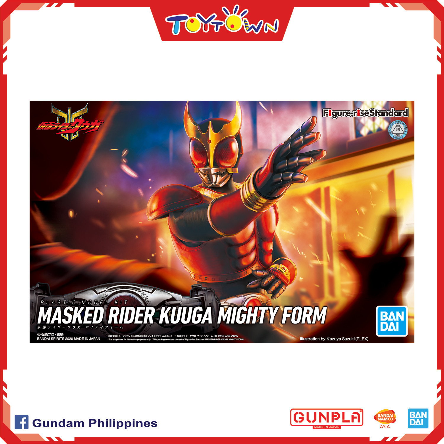 Figure-rise Standard Kamen Rider Kuuga Mighty Form | Lazada PH