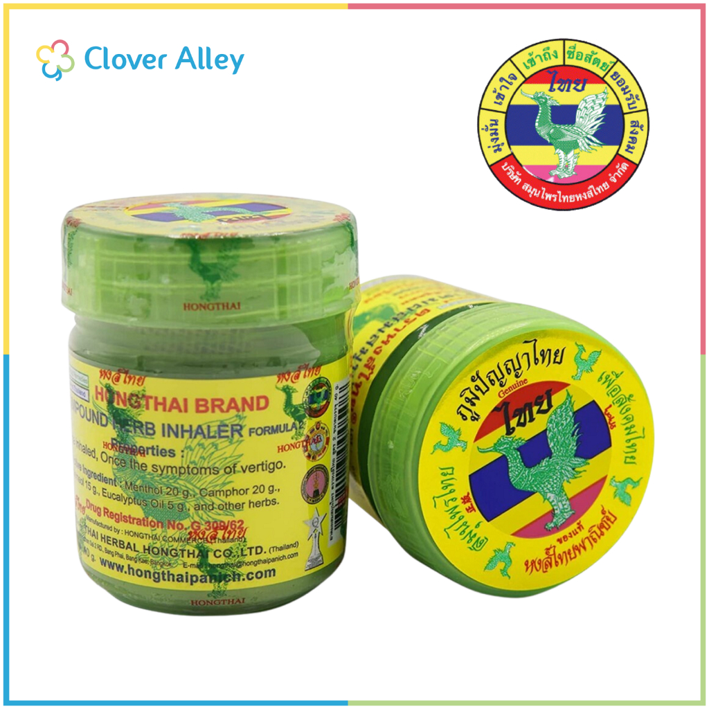 Hong Thai Traditional Thai Herbal Inhaler 1 Bottle | Lazada PH