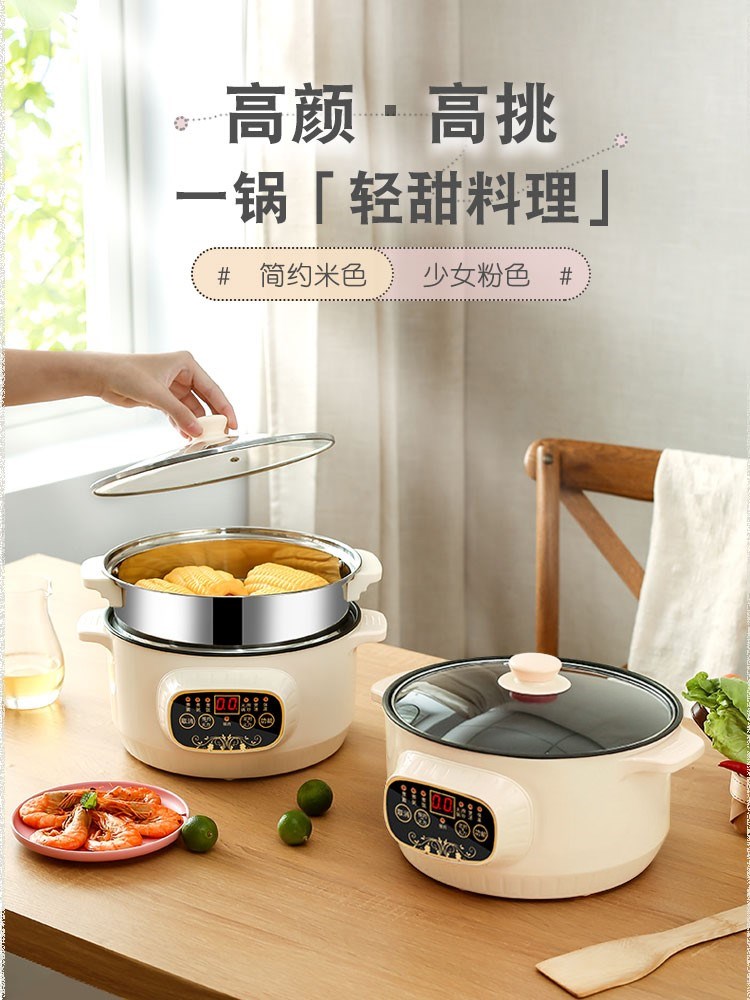 Induction cooker integrated instant noodle pot small cooking pot hot ...