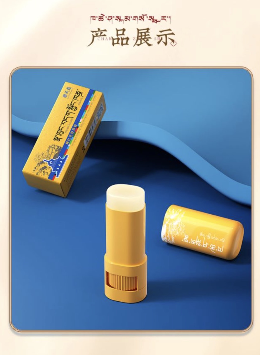 Nasal Inhaler Herbal Stick Mint Cylinder Treatment for Asthma ...