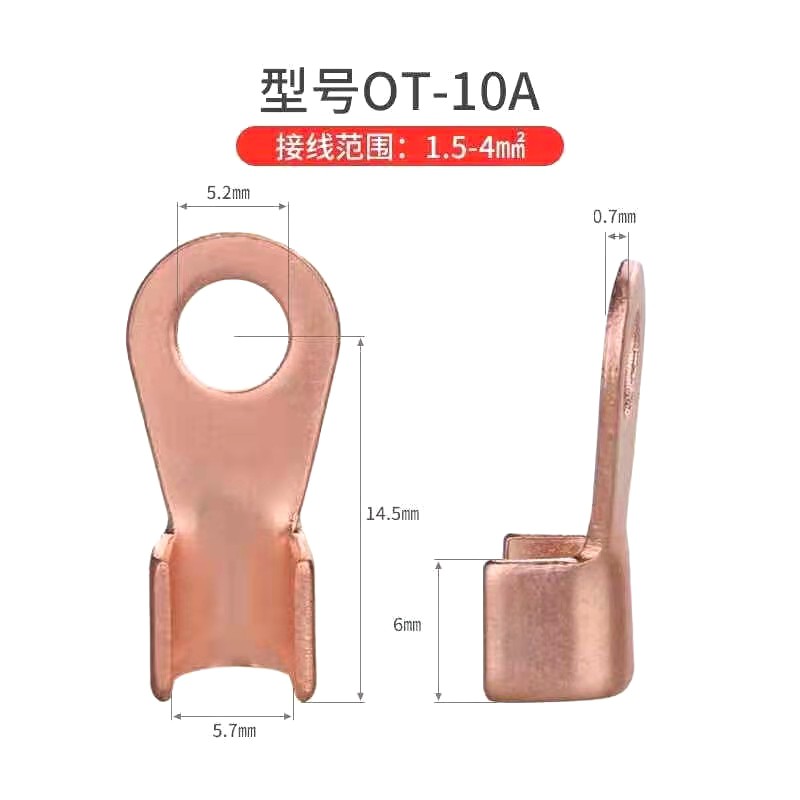 Copper Nose Copper Wire Ear Terminals Cable Copper Joint Wire10A-400A ...
