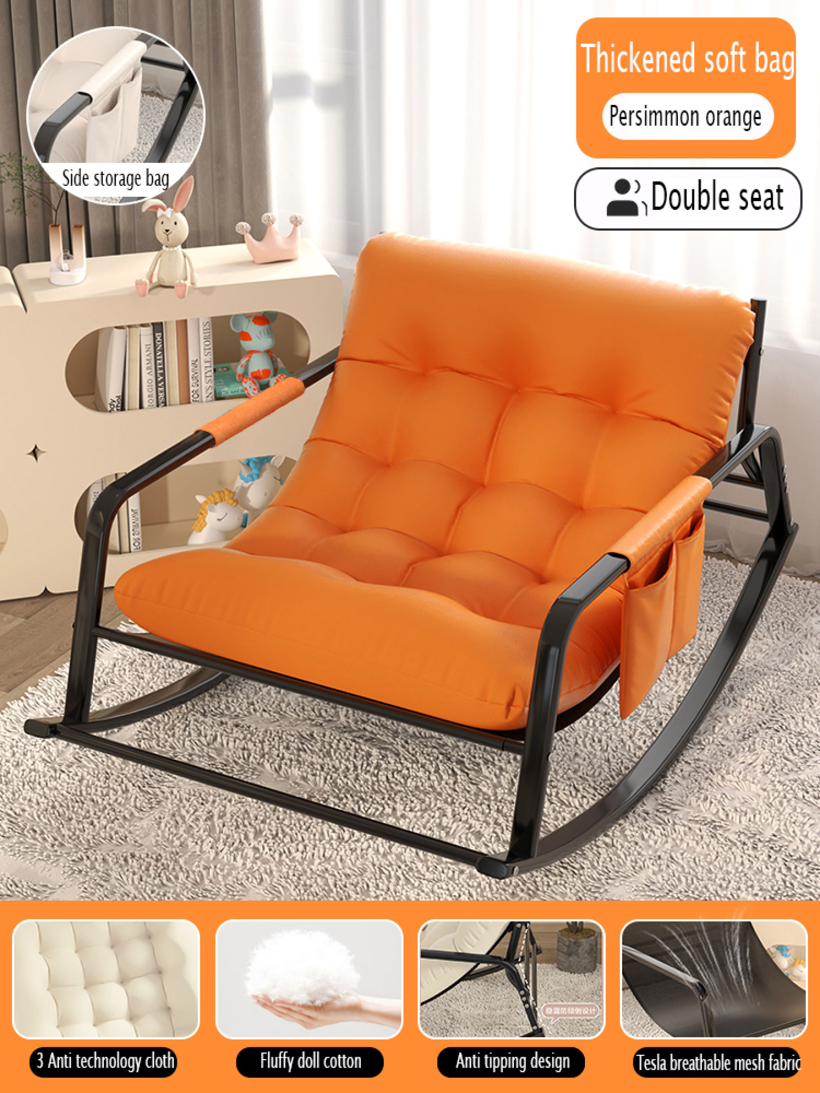 Nordic Style Rocking Chair Recliner Sofa Rocking Chair Lazy Chair ...