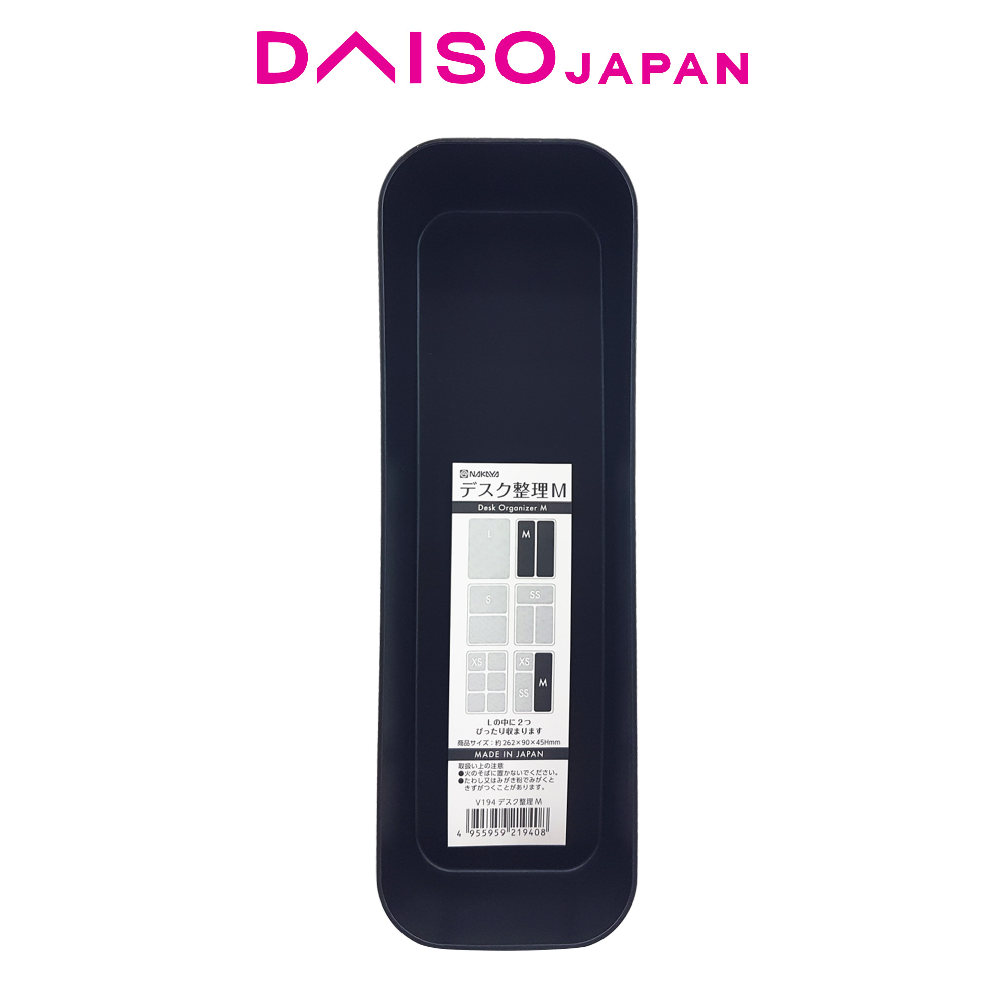 Daiso Desk Organizer Storage (Medium) | Lazada PH