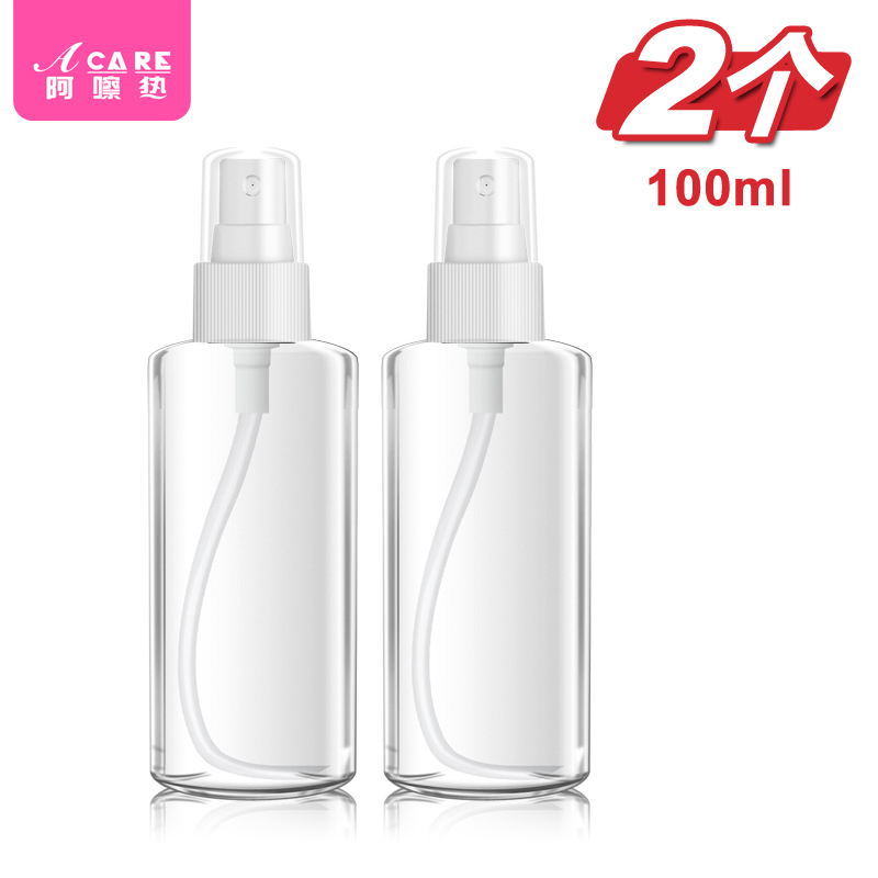 Gold coin alcohol spray bottle 84 disinfectant spray bottle sub-packed ...