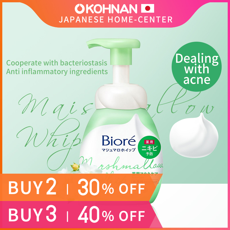 Japan KAO biore Foaming Facial Cleaner Acne Care 150ml 1pcs Imported ...