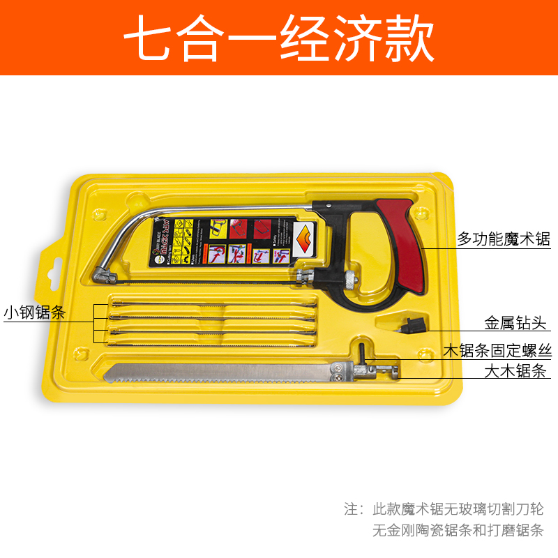 Magic hand saw woodworking saw multifunctional DIY wire saw wire saw ...