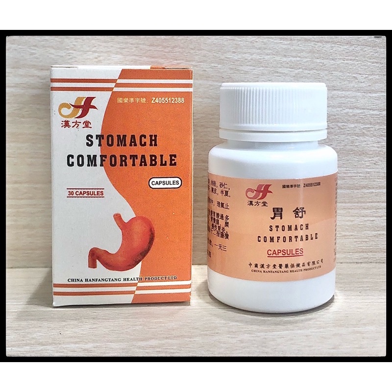 barko agad 30 Capsules Ulcer Treatment Hyper Acidity Remedy Stomach ...