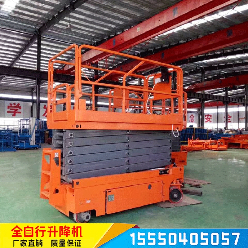 Fully self-propelled lift mobile scissor hydraulic remote control ...