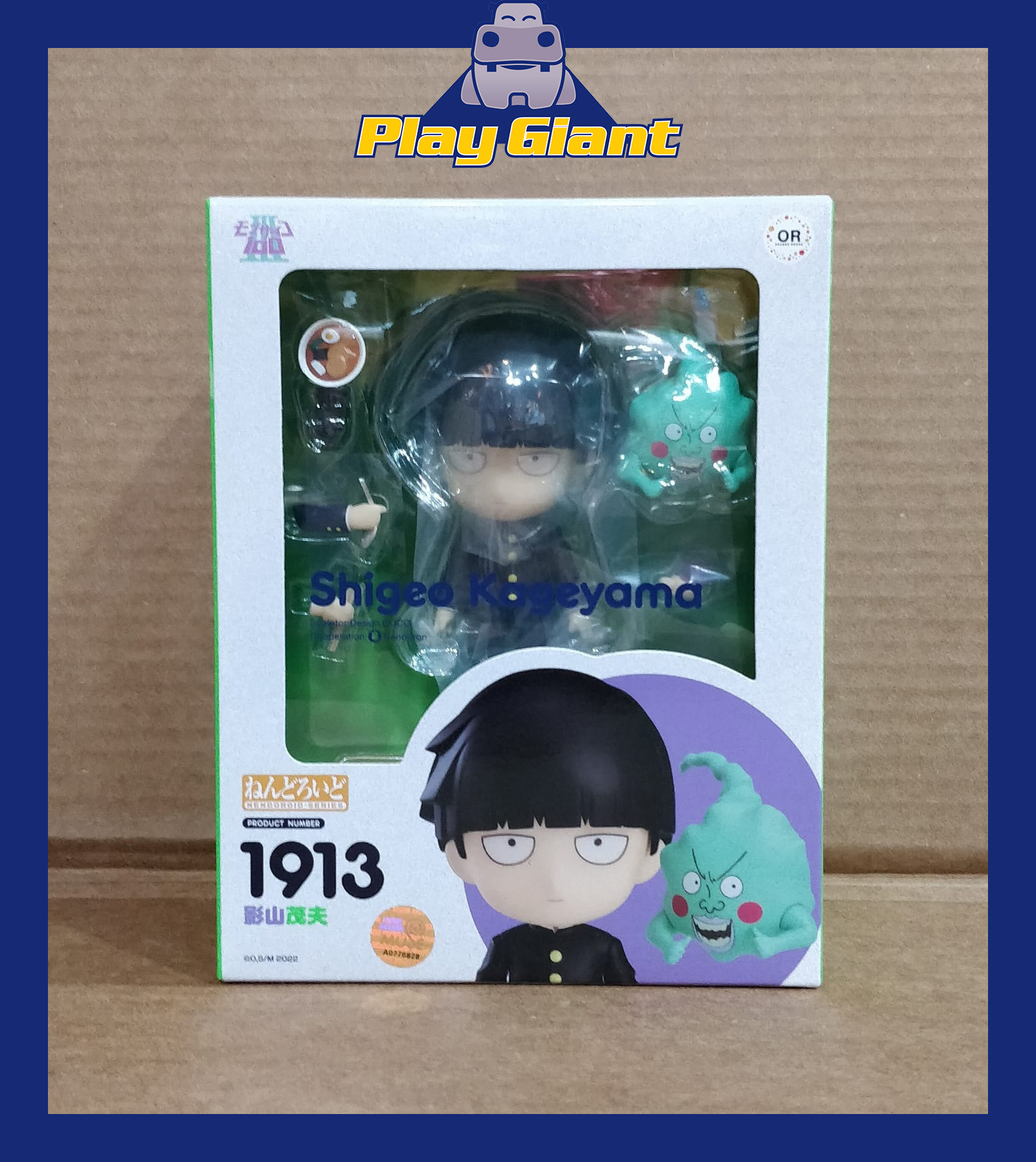 Nendoroid Shigeo Kageyama Mob Psycho 100 III | Lazada PH