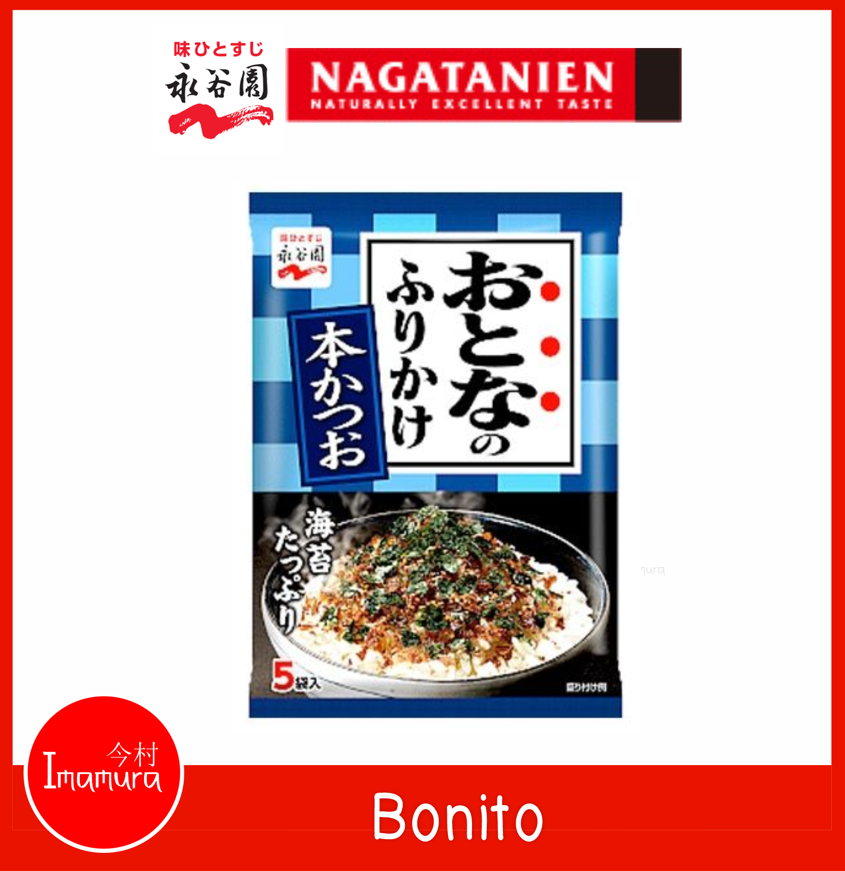 Nagatanien Furikake Japanese Rice Seasoning | Lazada PH