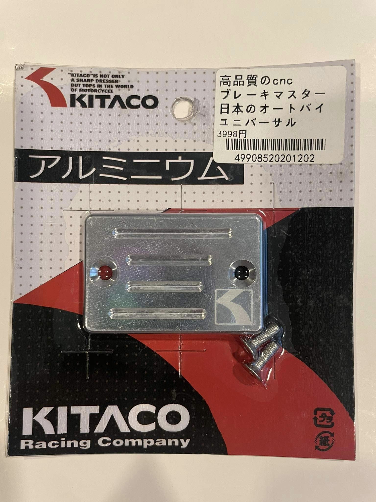 KITACO BRAKE MASTER COVER | Lazada PH