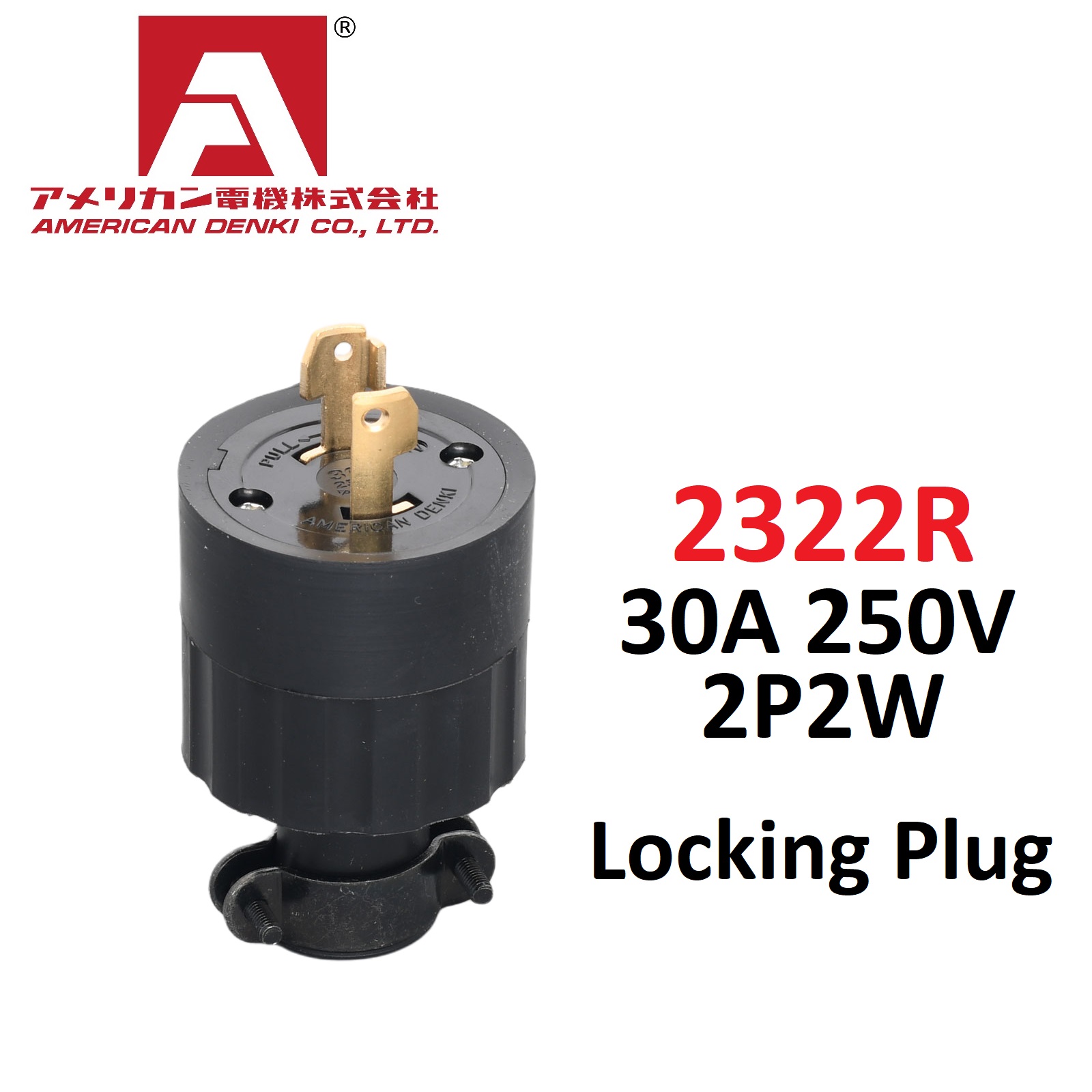 American Denki 2322R Locking Plug 30A 250V 2 Pole 2 Wire Rubber Housing ...