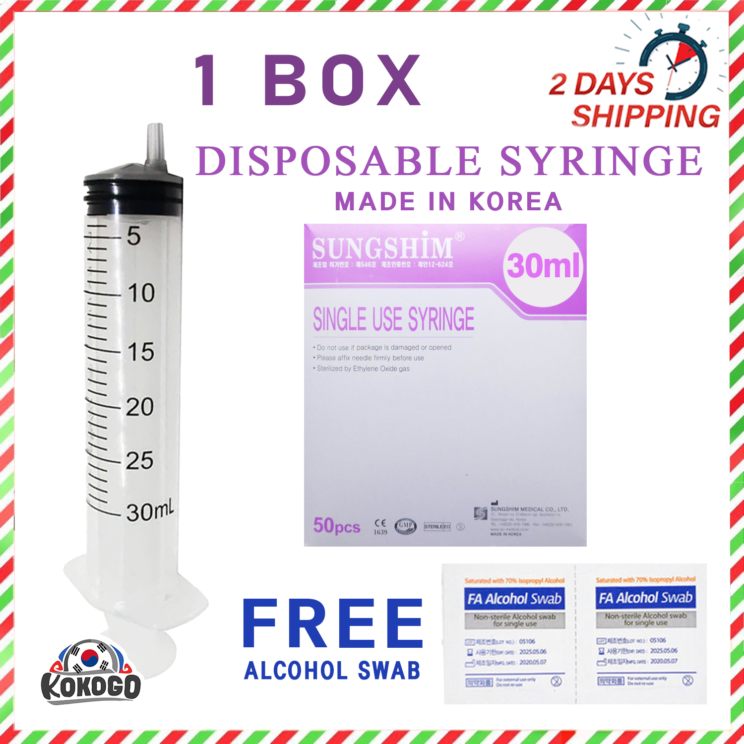 SUNGSHIM 1BOX Disposable Plastic Syringe 10mL with Needle INJECTION | Lazada PH