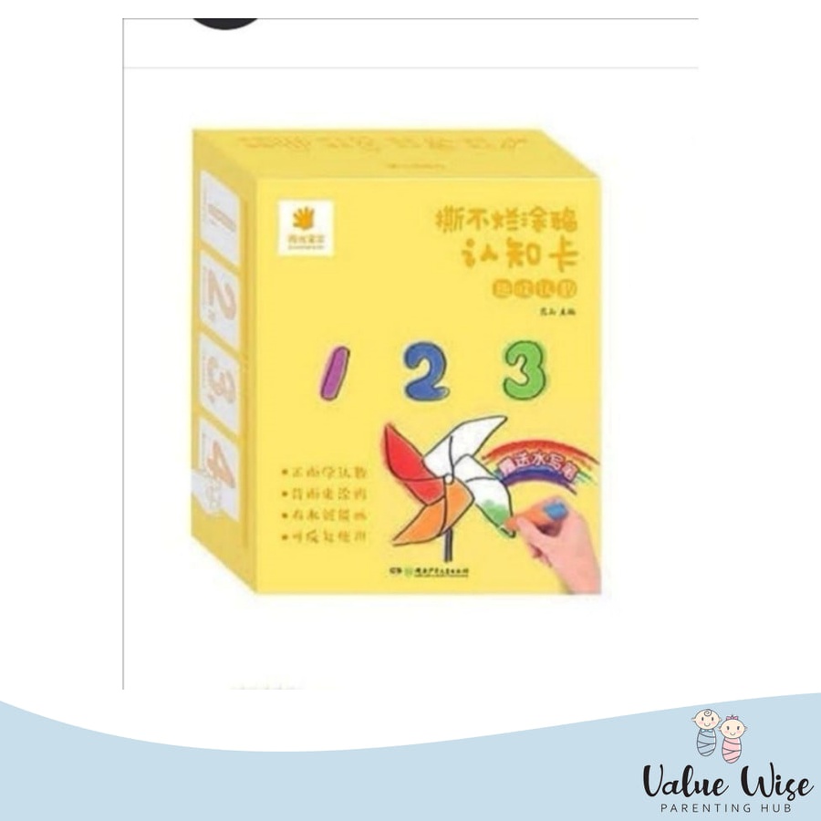 Value Wise Sunshine Baby Tearing-off Grafittie Cognitive Cards/Doodle ...
