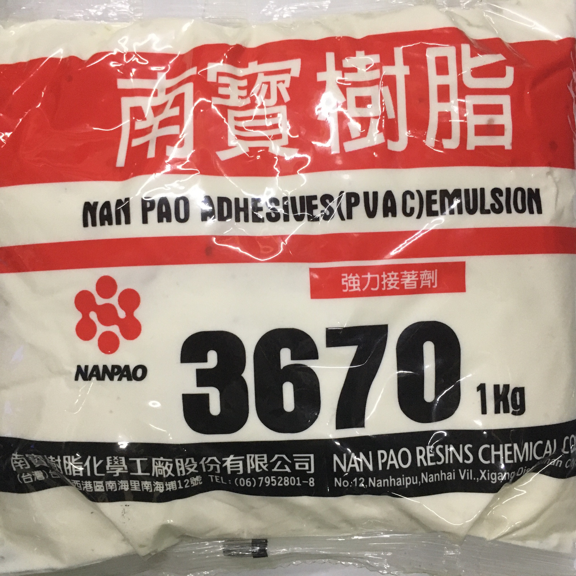 Nanpao Adhesive White Glue 1 kg per bag | Lazada PH