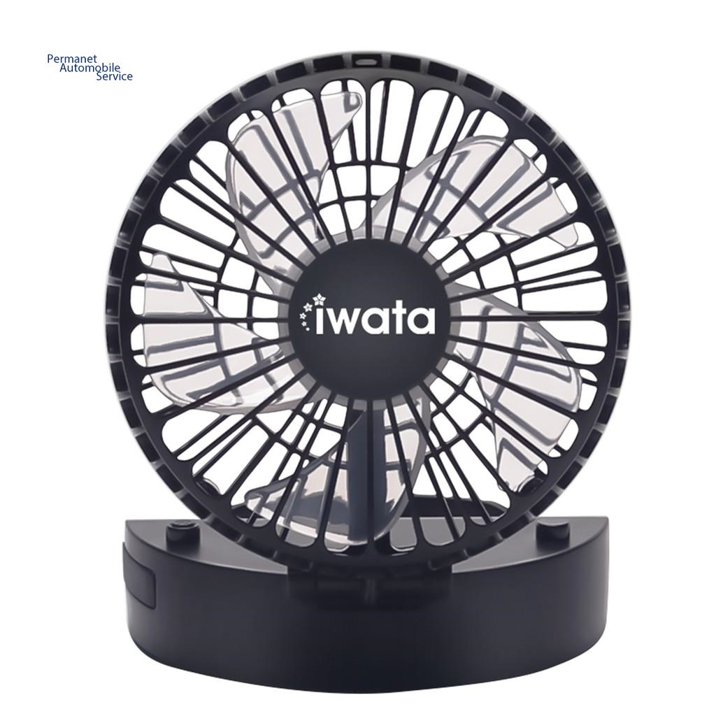 YIRANM Iwata CM19RF-15 Portable Rechargeable Fan | Lazada PH