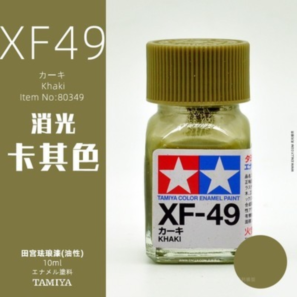 10ml Tamiya XF25-XF85 Enamel Paint Flat/Matte Colors For Gundam Model Brush Spray Painting DIY ...