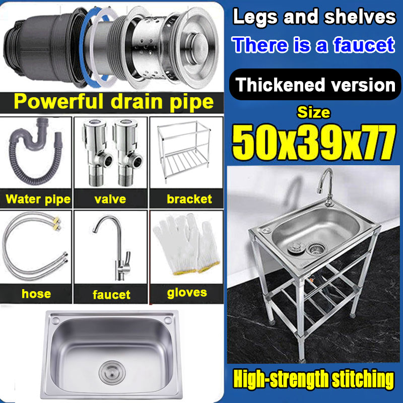 【Never rust】304 Stainless Steel Kitchen Sink Complete SET 80*45*75cm ...