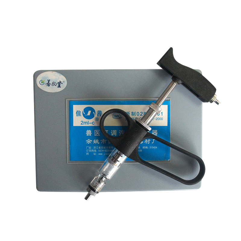 2ML Continuous Syringe G-un Metal Automatic Syringe Injector for ...