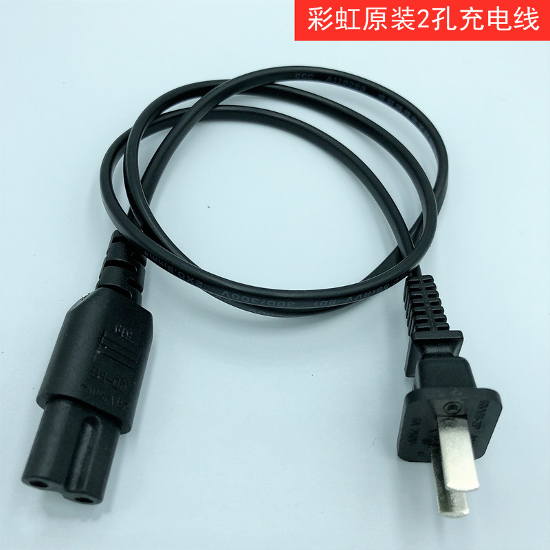 Rainbow Discus three-hole two-hole two-hole power cord hot water bottle ...