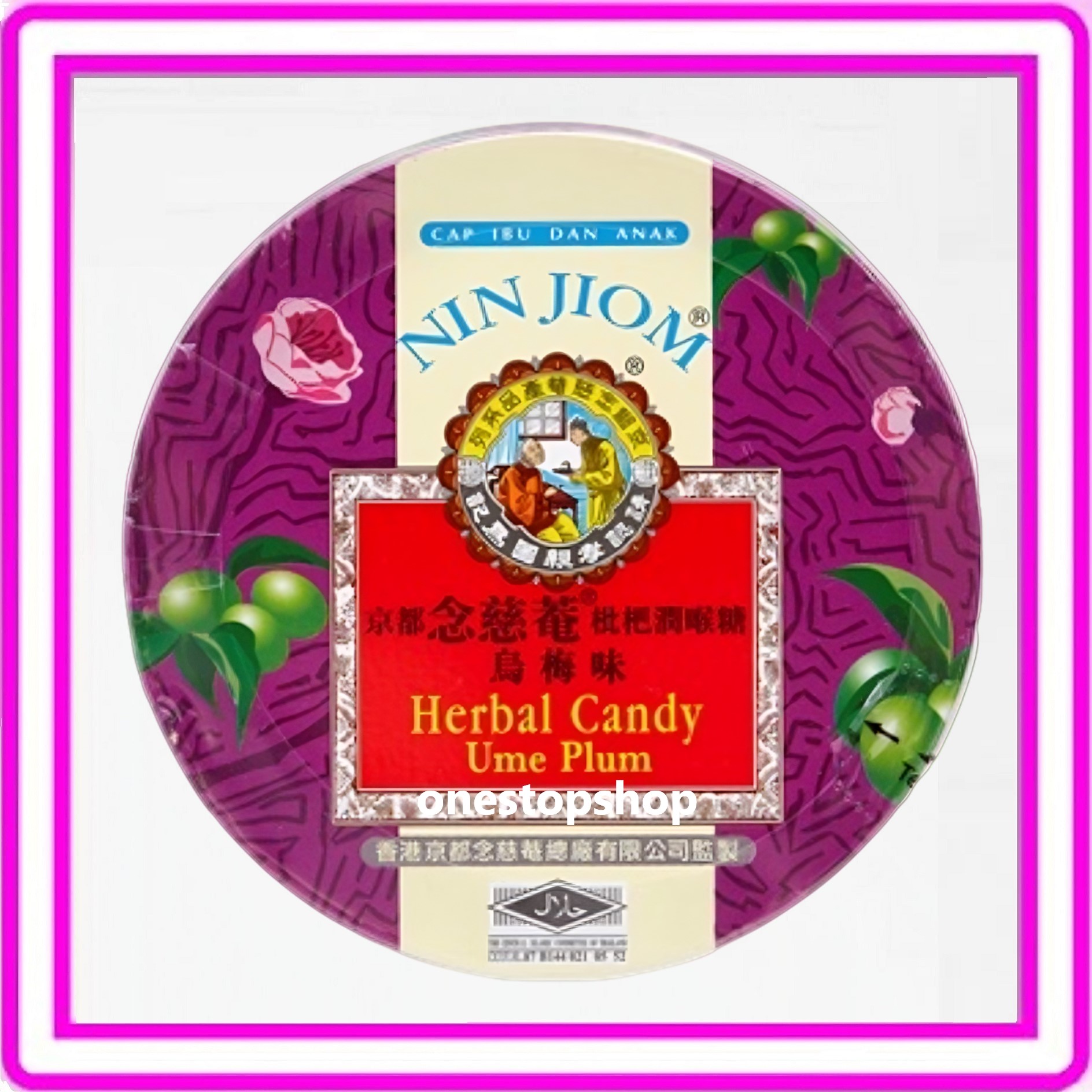 Nin Jiom Pei Pa Koa Herbal Candy Lozenges in Cans 60g ( Original ...