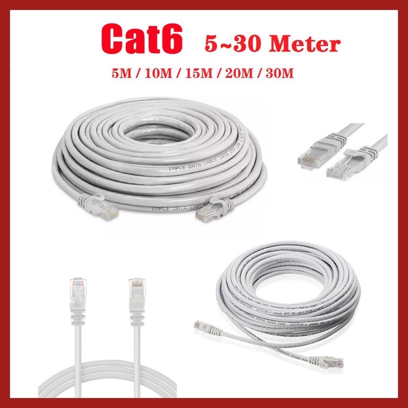 Cat6 Network Cable Lan Ethernet Cord Router Internet RJ45 Switch Cables 5M 10M 15M 20M 25M 30M ...