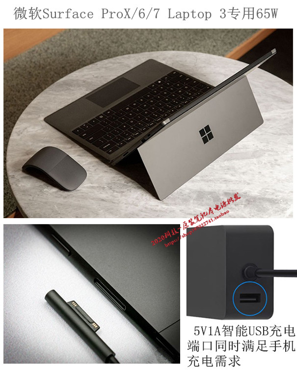 Microsoft Surface ProX tablet original power adapter book1 single ...