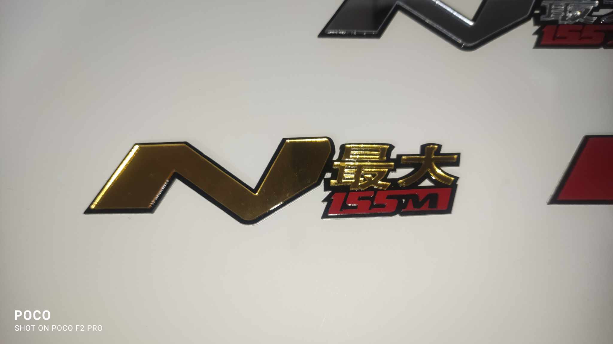 Nmax KANJI EMBLEM 155M Japanese NMAX LOGO Not STICKER Or Embossed ...