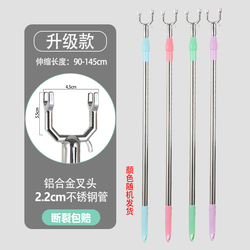 Mailing clothes fork high clothes rod fitting room clothes rod clothing ...