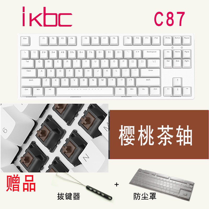 ikbc c87 c104 F87 C200Retro Cherry Red Green Black Shaft Mute Red Shaft ...