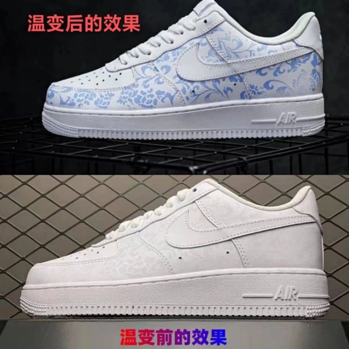 Fashion Air force 1 UV Reactive color changing rubber shoes for women ...