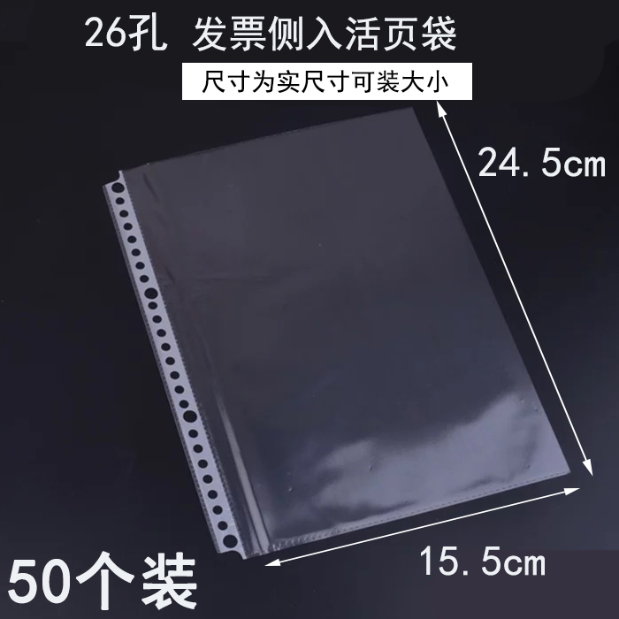 VAT Special Ticket Holder Multi-Layer Folder Magnetic Snap Leather ...