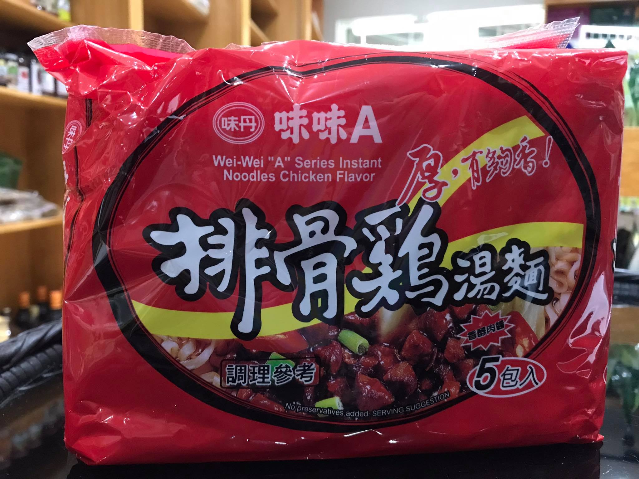 TAIWAN WEI-WEI "A" SERIES INSTANT NOODLES CHICKEN FLAVOR (5 PIECES PER ...