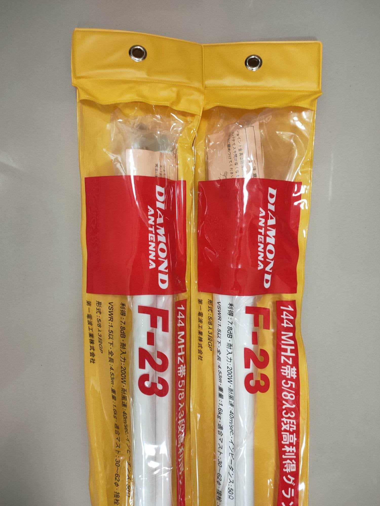 DIAMOND F23 AND F23H ANTENNA ORIGINAL | Lazada PH