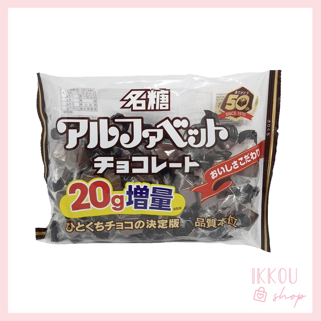 Meito Chocolate Alphabet Cubes | Lazada PH