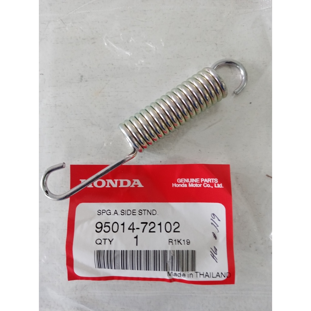 XRM RS 125 SIDE STAND BAR COMP (HPI) (GENUINE: 50530-KPG-T00 / 95014 ...