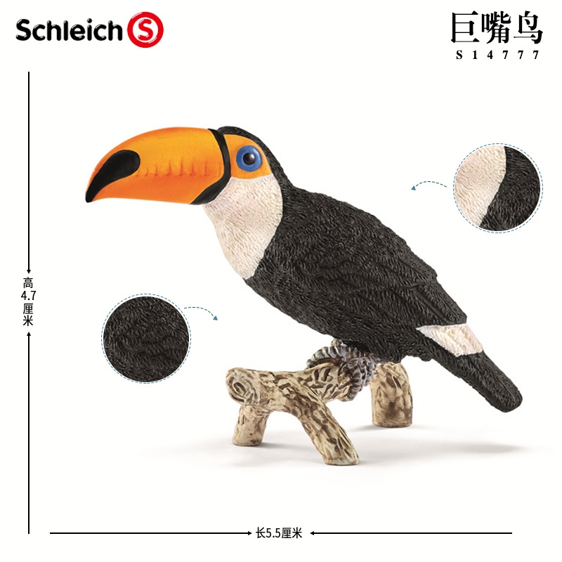 Genuine new German Schleich Sile animal model male elephant ...