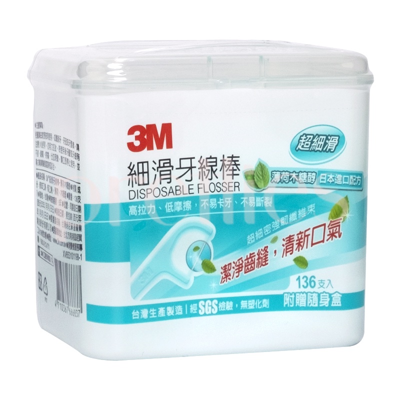 3M Disposable Flosser - Mint (136pcs/box) | Lazada PH
