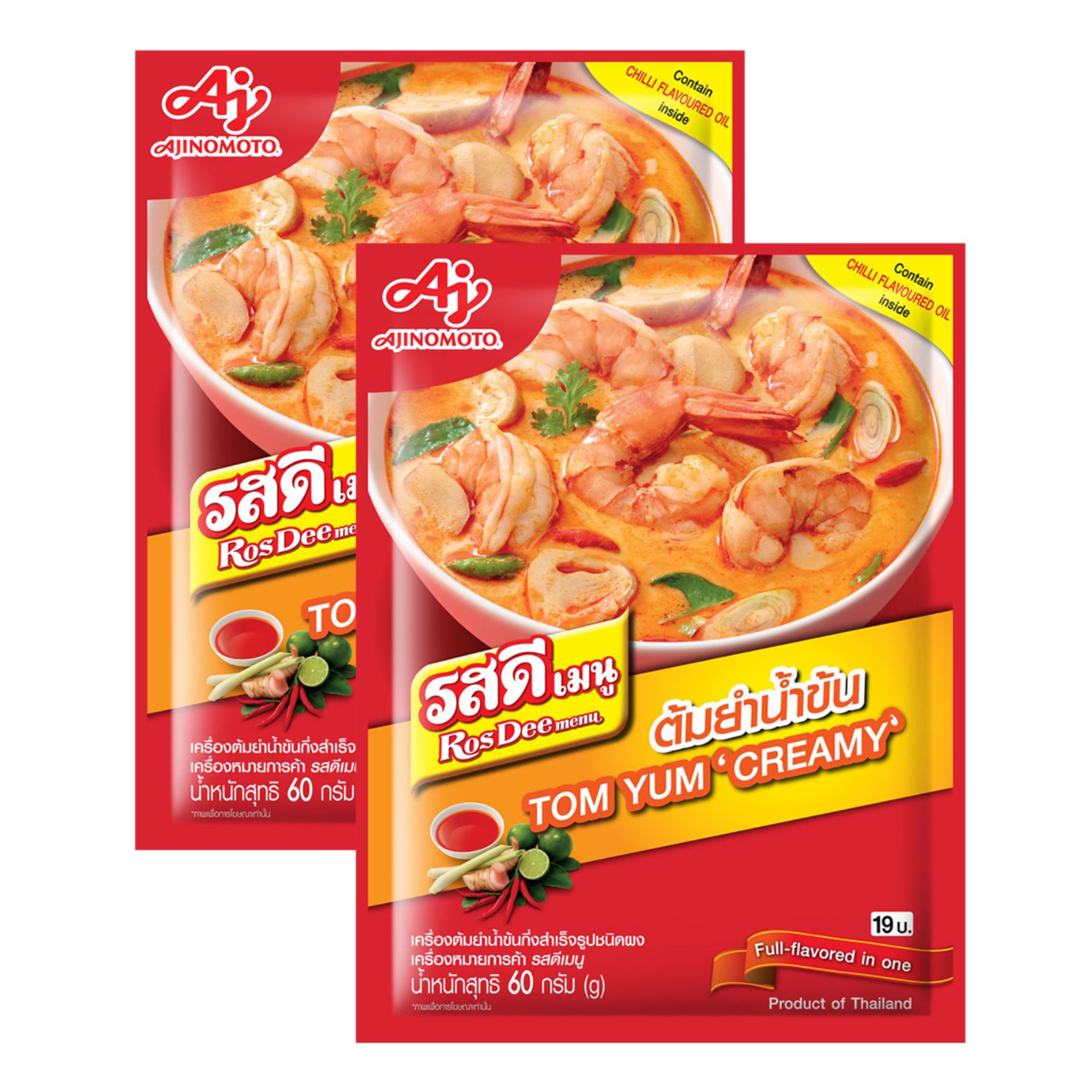 Ajinomoto Tom Yum Creamy Powder Mix RosDee Menu (Pack of 2) - 60g x 2 ...