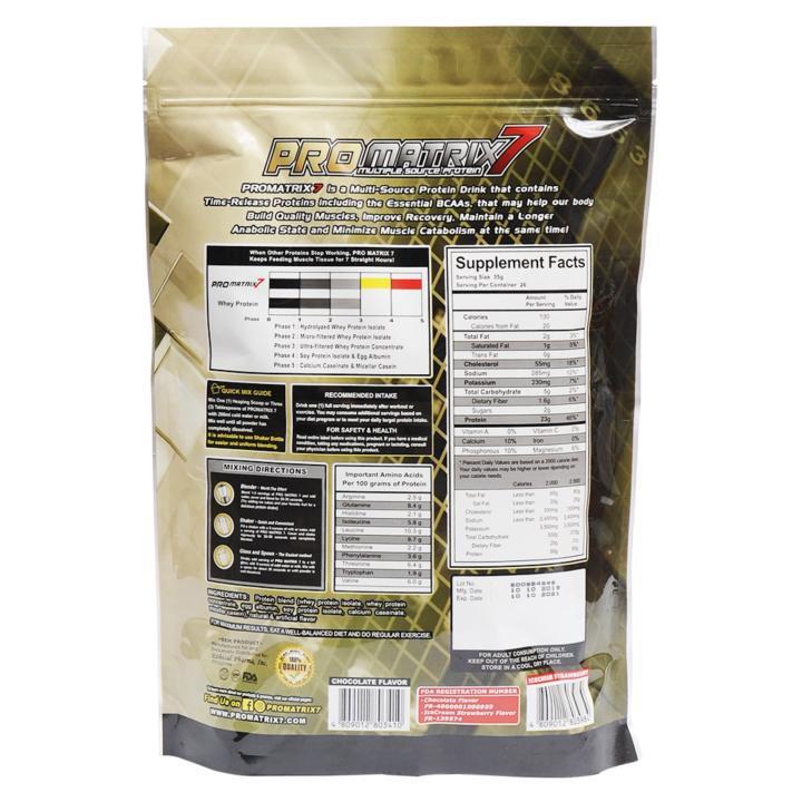 Promatrix Whey Protein 2lbs 5lbs - Promatrix 7 | Lazada PH