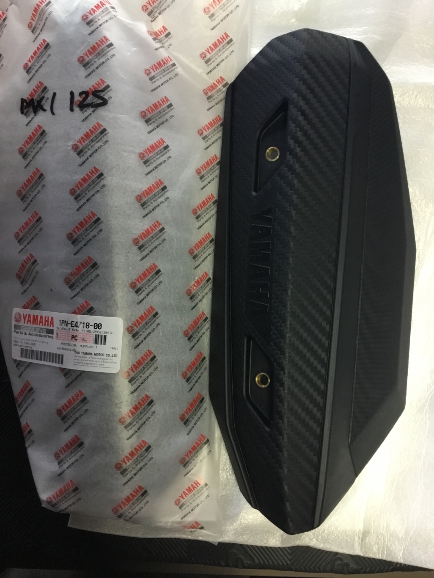 YAMAHA MIO MXI 125 MUFFLER PROTECTOR 1PNE47180000 | Lazada PH