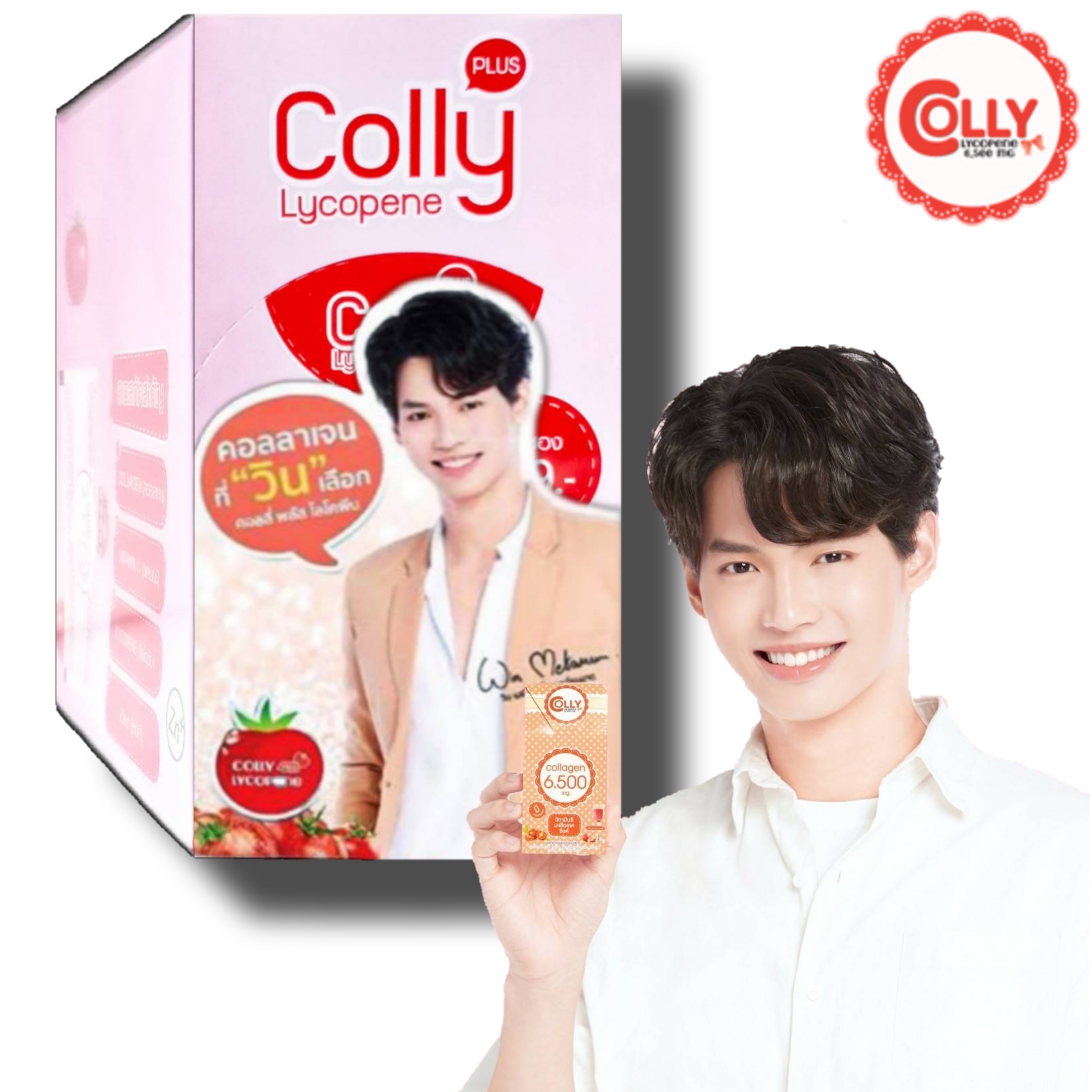 Colly Lycopene Collagen Powdered Drink 15+1 Sachets | Lazada PH