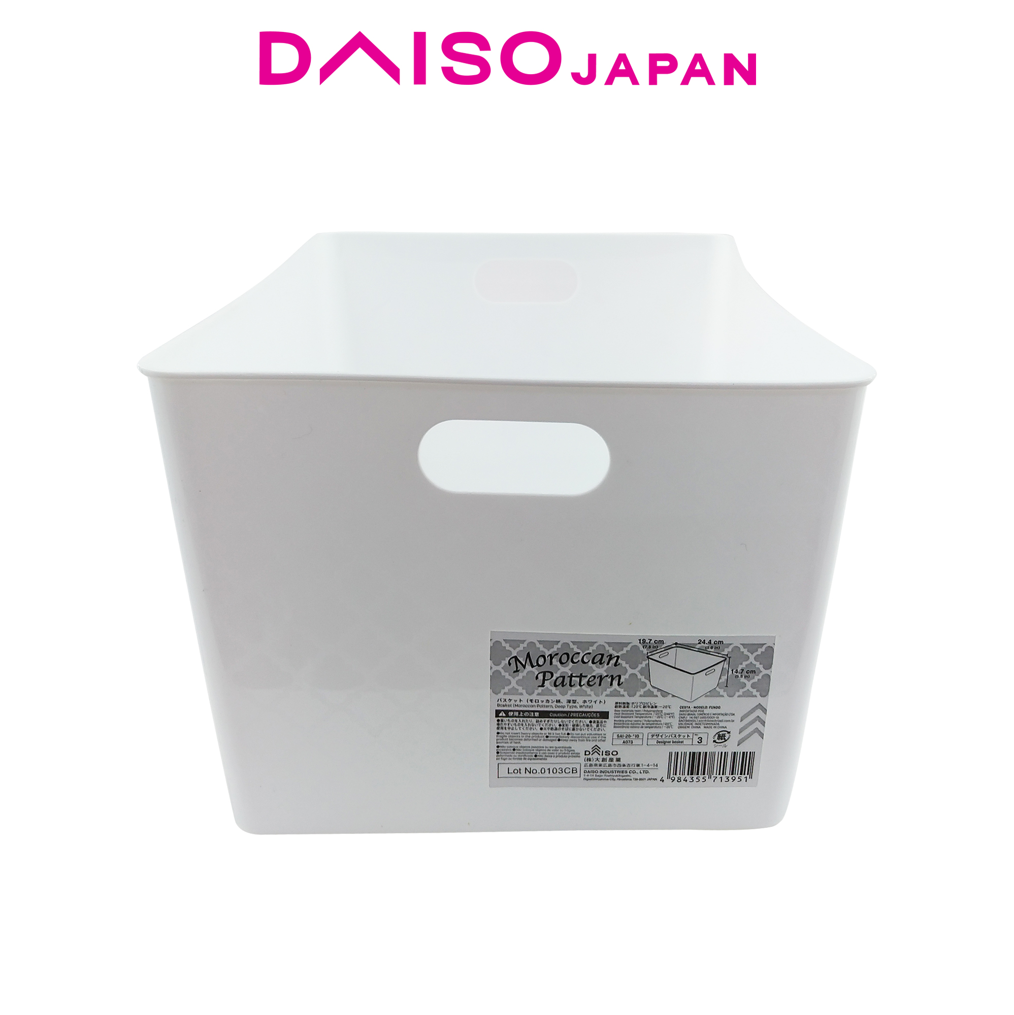 Daiso White Moroccan Pattern Storage Basket | Lazada PH