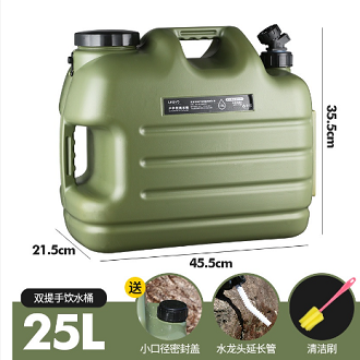 Water Bucket 10.5L 18.5L Camping Portable Bucket Car large-capacity ...