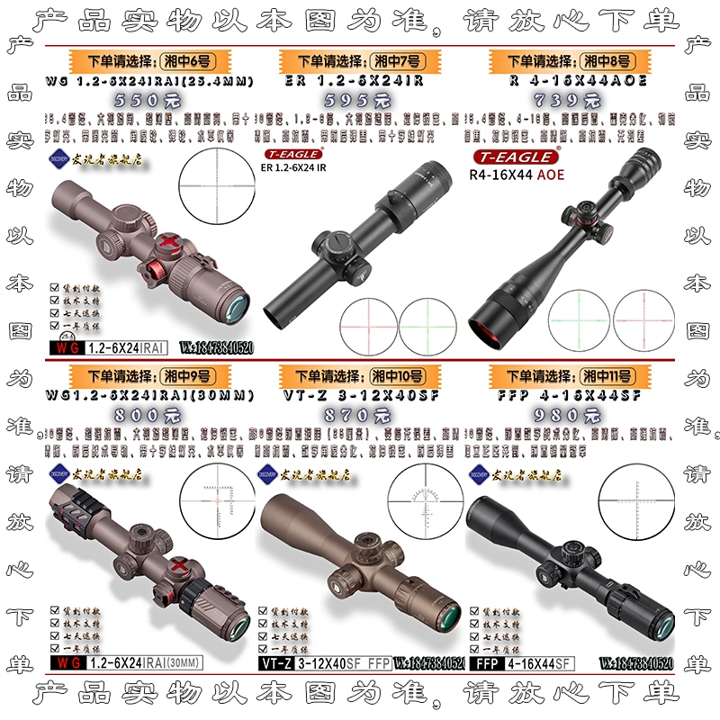 Red dot perimeter metal telescopic holographic import sniper discovery ...
