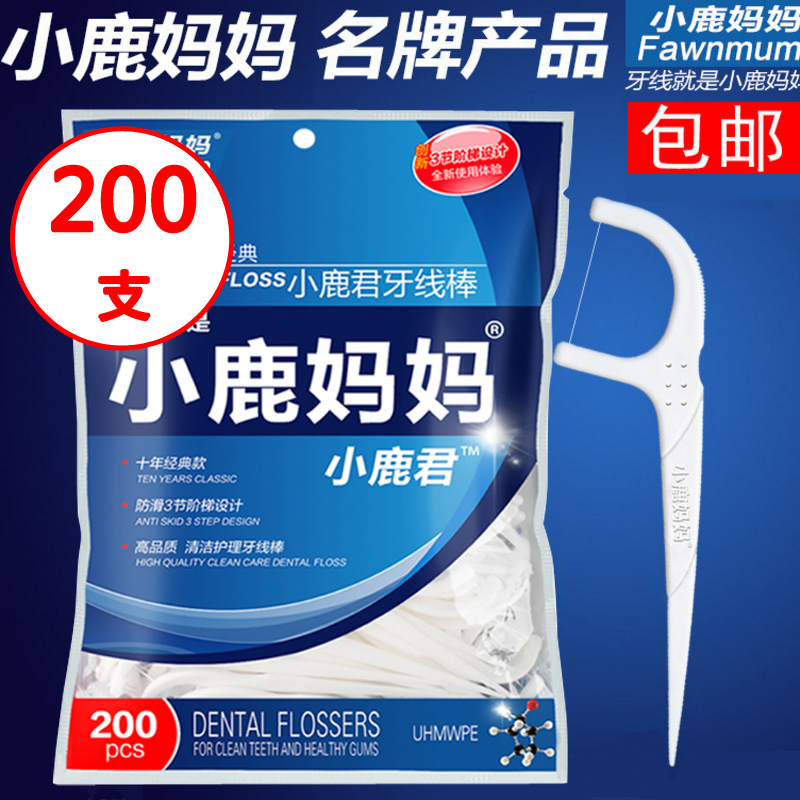 FAWN MUM Bagged Classic Ultra-Fine Floss Dental Floss Family Pack ...