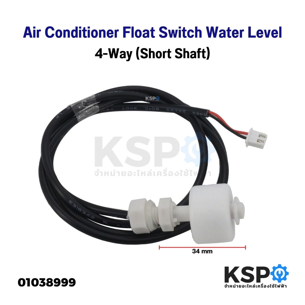 Air Conditioner Float Switch Water Level, 4-Way (Short Shaft), Air ...