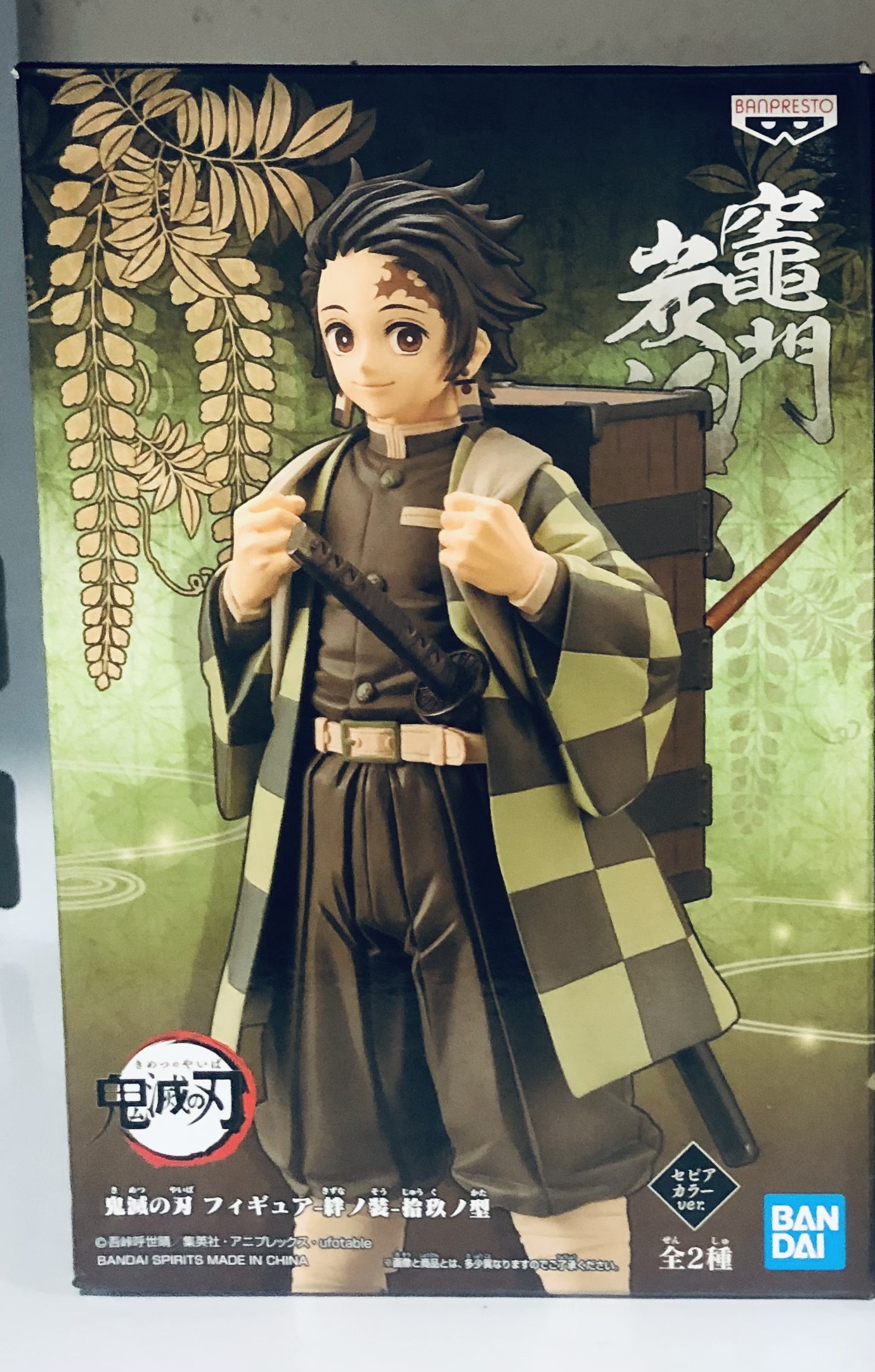 Demon Slayer (DS) Banpresto Kimetsu no - Yaiba - Tanjiro Kamado (With ...