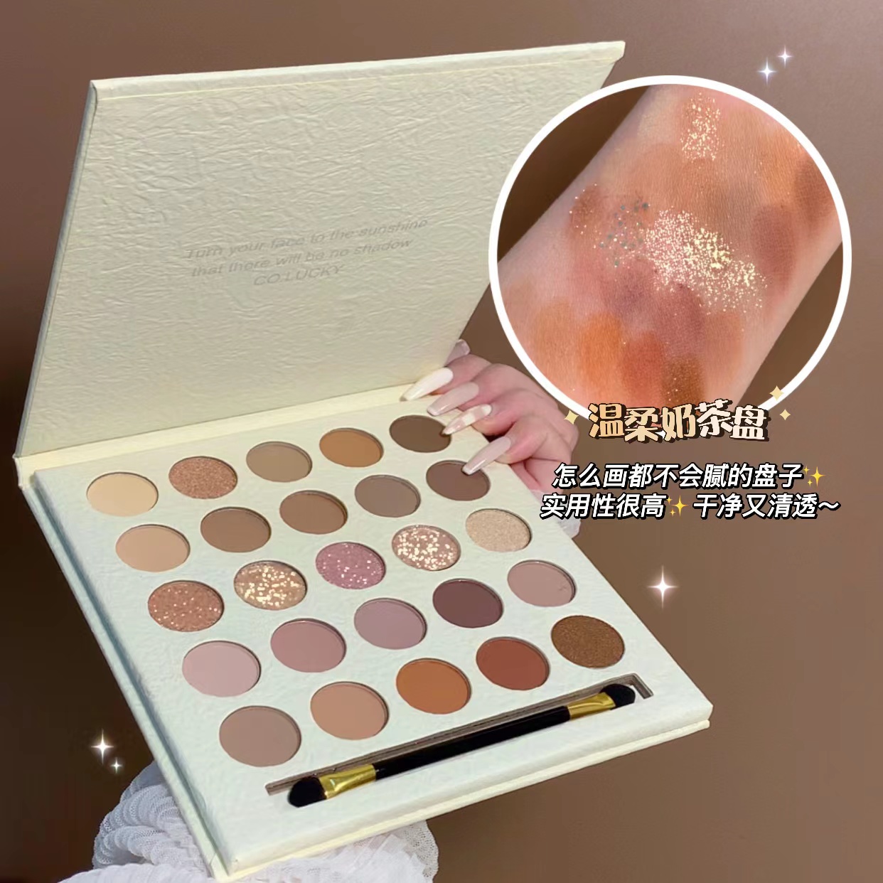 FUN LIVE NEW MUGE LEEN Lucky Me sunshine 25color eyeshadow with brush ...